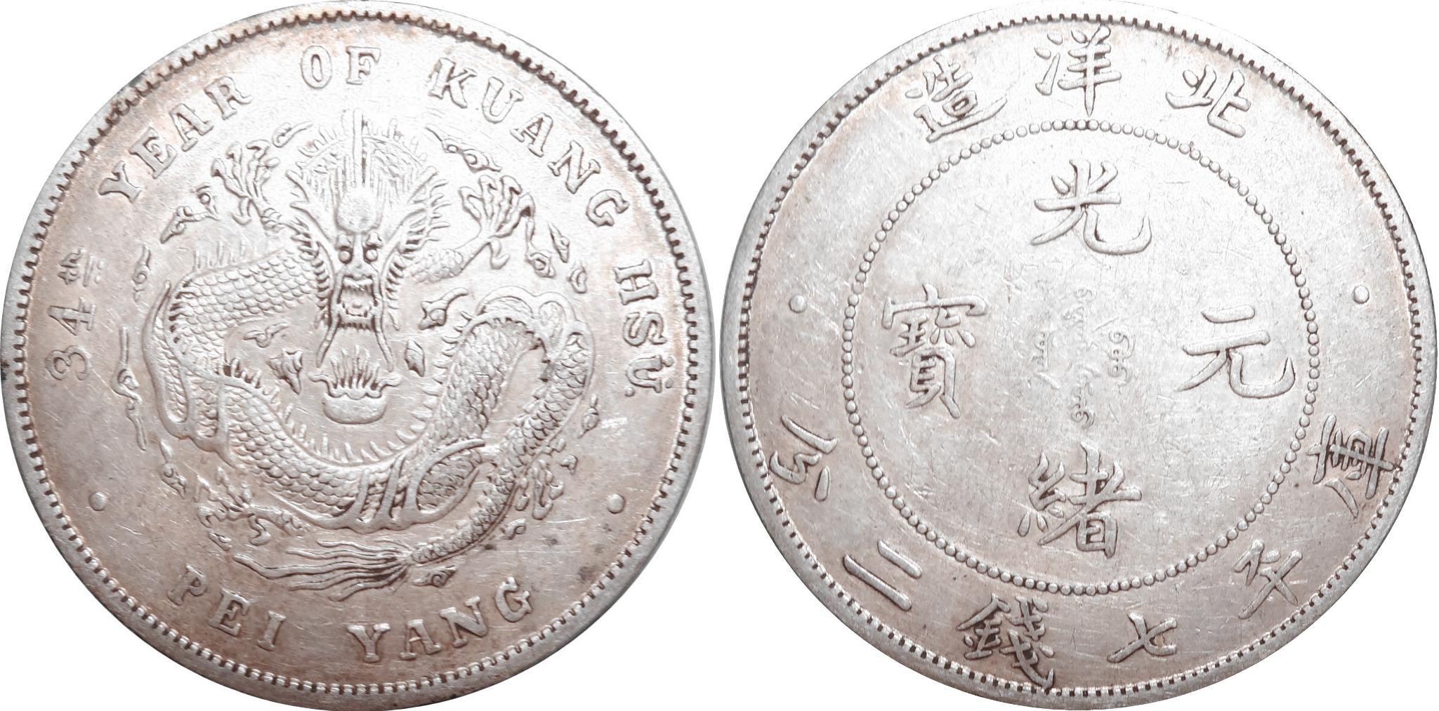 EXOTIC SILVER DOLLARS